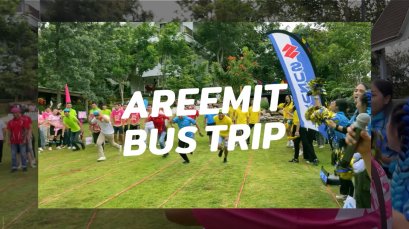 MG Promotion - areemit-group