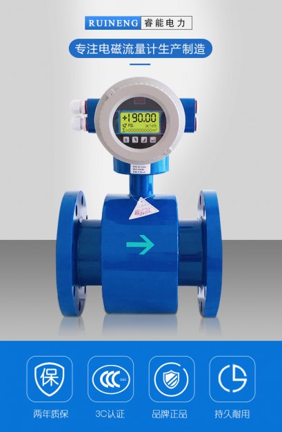 Flow Meter Magnetic - jtec-engineering