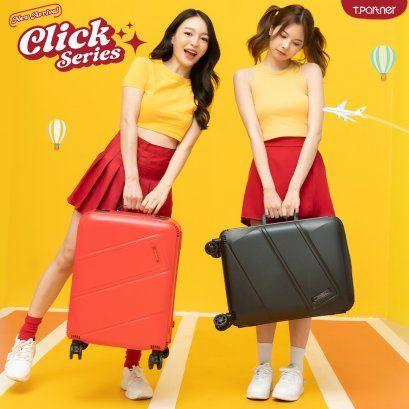 กระเป๋าเดินทาง