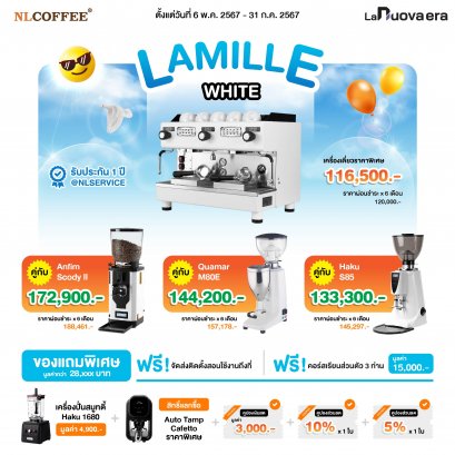 Promotion ลดท้าแดด - nlcoffee