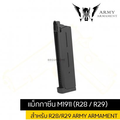 ปืนสั้น - bbgunzone