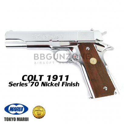 Tokyo Marui - bbgunzone