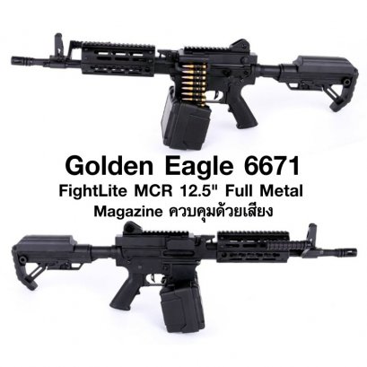 Golden Eagle - bbgunzone