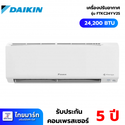Thaimart Online | ไทยมาร์ท ออนไลน์ ศูนย์รวมเครื่องใช้ไฟฟ้า