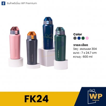 สินค้าทั้งหมด - wppremium