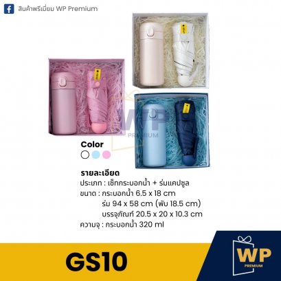 สินค้าทั้งหมด - wppremium