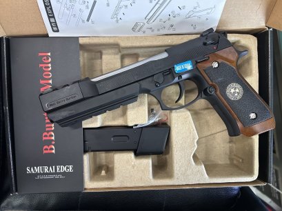 All Product - farbbgun