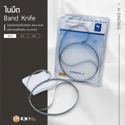 เครื่องตัดและอะไหล่ - knitrading