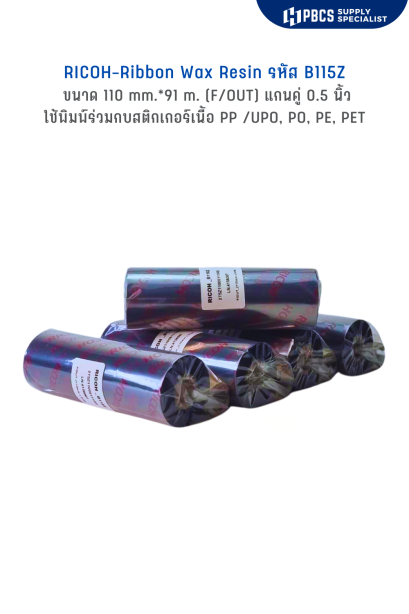 สินค้าทั้งหมด